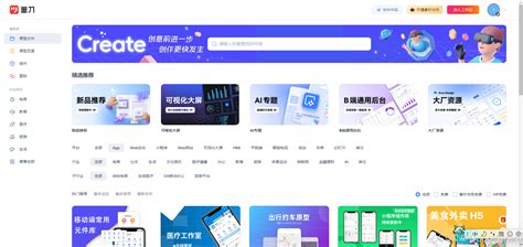 【uniapp】用图鸟ui设计登录页面 Csdn博客
