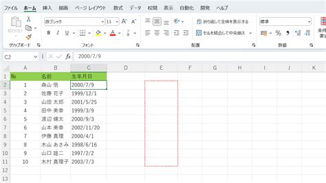 Excelの関数で日付をそのまま文字列に変換する方法｜office Hack