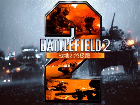 Battlefield 2 Ultimate Mod Moddb