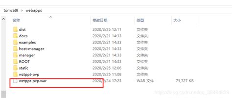 springboot vue前后端分离项目部署到tomcat springboot和vue项目部署到tomcat csdn博客