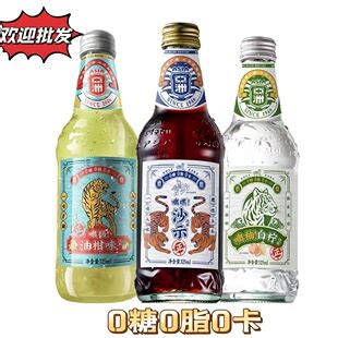 亚洲沙示汽水碳酸饮料0糖0脂0卡油柑 白柠325ml 12支整批价格优美 阿里巴巴