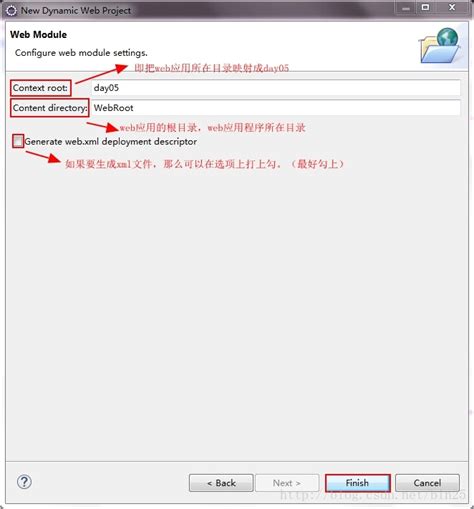 Eclipse配置关联tomcat并运行项目elipse安装tomat包怎么运行程序 Csdn博客