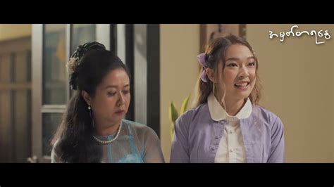 အမှတ်တရနွေ Episode 6 Intro 1 Youtube