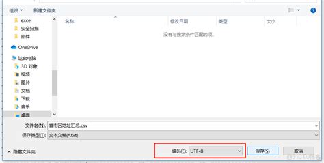 Python3读csv文件，出现unicodedecodeerror Utf 8 Codec Cant Decode Byte 0xd0 In Position 0 Invalid