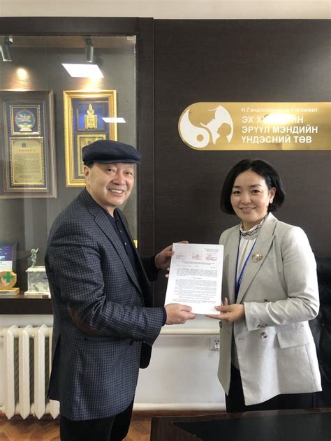 ХАМТРАН АЖИЛЛАХ ГЭРЭЭ БАЙГУУЛЛАА Эрүүл мэндийн хөгжлийн төв