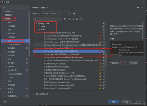 Idea搭建ssm框架idea搭建ssm框架项目 Csdn博客