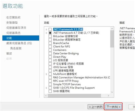 Windows Server Iis 如何安裝 Php 網頁伺服器 It 邦幫忙一起幫忙解決難題，拯救 It 人的一天