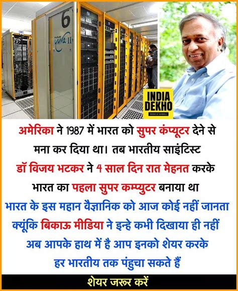 Vikas Yadav Posted On Linkedin