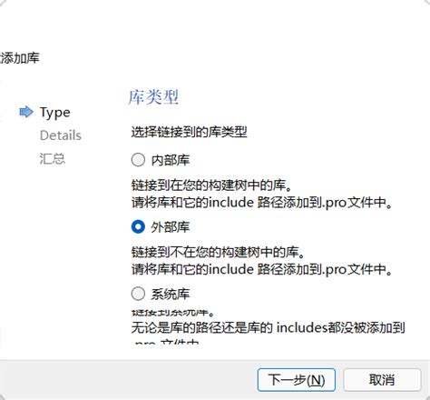 Qt添加opencv和libtorch库 玖玖牛 博客园
