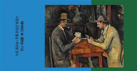 젊은 천재 관록의 거장… 나이와 창의성의 관계는