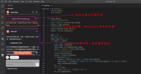 【ai 编程助手】devchat 解析：深入了解、快速配置与实际操作案例的完整指南 csdn博客