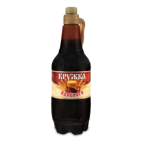 Напиток Безалкогольный Газированный со Вкусом Кваса Кружка Ядреного п ...