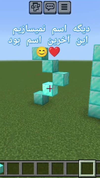 اسم سازی مرصاد Youtube