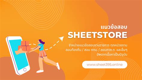 หางานราชการ สถาบันจิตเวชศาสตร์สมเด็จเจ้าพระยา Facebook