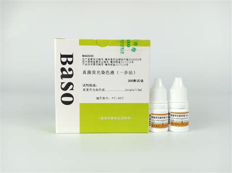 Fungal Fluorescence Stain Fluorescent Dye One Step Method 200tests