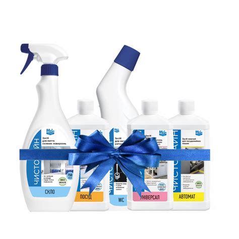 Набори побутової хімії купити ціна в Україні Mdm Group