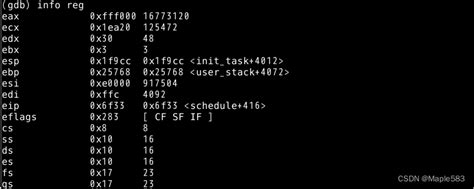 课堂练习34：进程的切换第1关第一次进程切换过程分析 Csdn博客