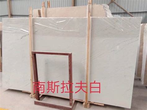 南斯拉夫白 南斯拉夫白大理石图片 315石材网
