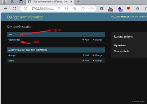 Django模型基础orm、字段类型、字段参数、增删改查和分页djangodb 51 表字段设置注释 Csdn博客