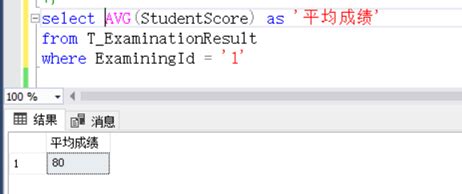 T SQL查询语句一 对于student 数据库 查叇名攡中含有叺攡厸傪生厸傪号叅名和性别 CSDN博客