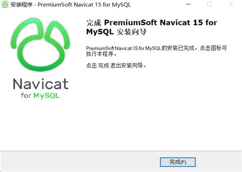 01 Mysql Introduction And Installation