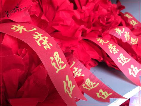 中国传统的黄白相间的新年贺卡 包图企业站
