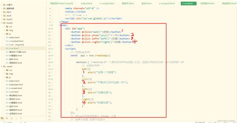 Vue二 指令 属性 组件vue2 V On Csdn博客 Vue二 指令 属性 组件vue2 V On Csdn博客