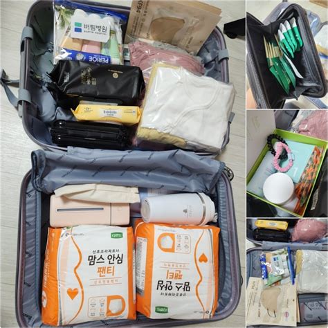 출산가방 준비물 리스트 파일 첨부 출산준비물 체크리스트 정리 네이버 블로그