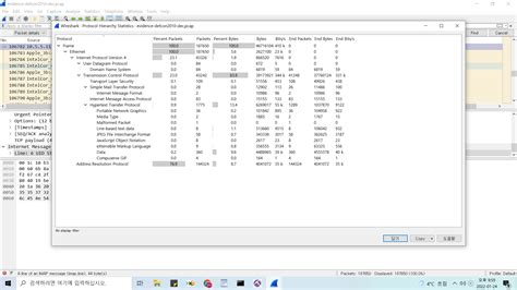 디지털 포렌식 27 ctf d sans network forensic