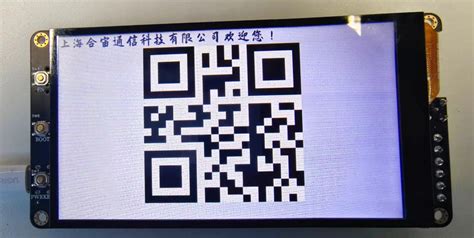 合宙air724ug Luatos Air Lvgl Api控件 二维码（qrcode）lvgl 83 Qrcode Csdn博客