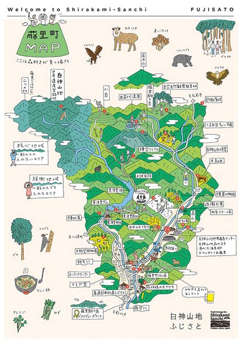 日本手繪平面海報設計 采集 Graykam