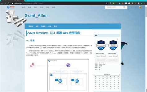 Azure Terraform 部署 Web 应用程序哔哩哔哩bilibili