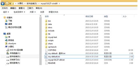 mysql5 6 27压缩版 解压版 绿色版 详细安装配置指南 基于win7 x64 windows mysql5 6 27安装包 csdn博客