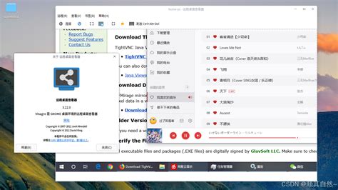 Linux和windows间的远程桌面访问linux远程桌面 Csdn博客