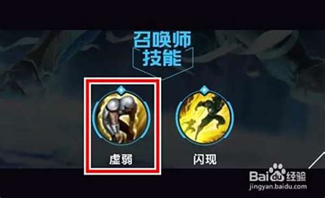 Lol虚弱图标高清大图 千图网