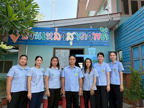 โรงพยาบาลส่งเสริมสุขภา โรงพยาบาลส่งเสริมสุขภาพตำบลบางขวัญ