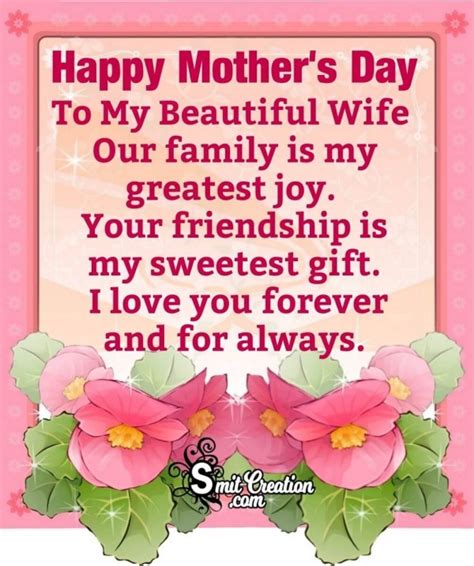 Free Printable Mothers Day Cards For Wife
