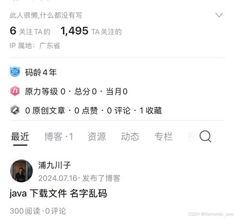 Csdn 机器人粉丝csdn机器人粉丝 Csdn博客
