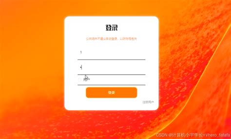【源码文档】基于springboot Vue的it技术交流和分享系统it技术分享 Csdn博客