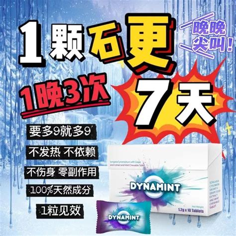 Original Dynamint 冷糖hamer红糖mentalk黑糖candy B糖spanish金糖miracle Gold 金牛 Lazada