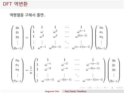 Fast Fourier Transform Algorithm Speaker Deck