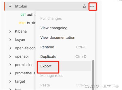 拨测api接口监控方案拨测监控 Csdn博客