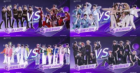 亞洲超星團｜首次公演組隊 對戰名單揭曉 香港代表內鬥 1145 20231210 Showbiz 明報 Our Lifestyle