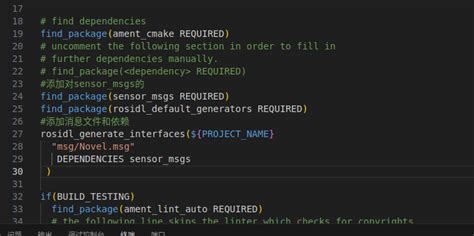 ROS学习 添加依赖相关问题 俞莲舟 博客园