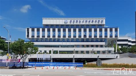 구미교육지원청 하반기 관계부처 합동 어린이통학버스 점검 실시