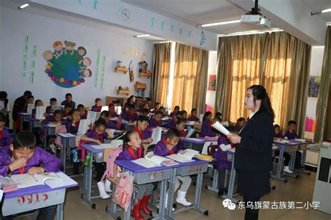 土默特左旗第二小学 小学 大山谷图库