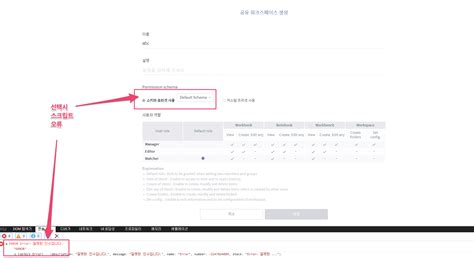 Workspaces Are Not Created Under Certain Conditions In Ie Browser · Issue 1308 · Metatron App