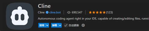 Vscode Ai 编程必装！五款deepseek集成插件，每款都让开发效率飙升vscode Ai插件 Csdn博客