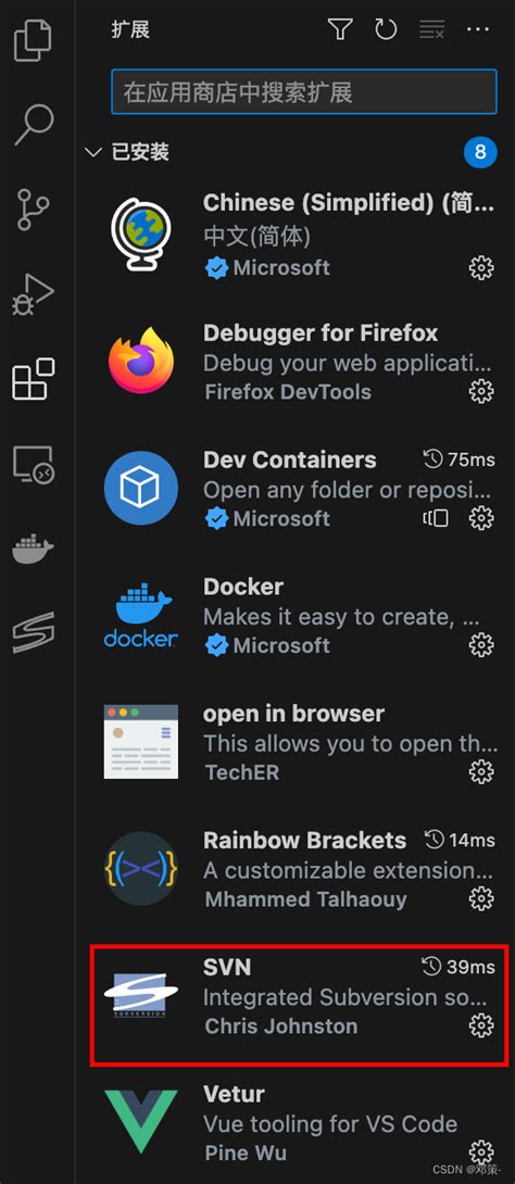 Vscode如何离线安装插件（实例vscode安装svn）vscode离线安装svn Csdn博客