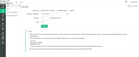 Key Manager Plus 发现